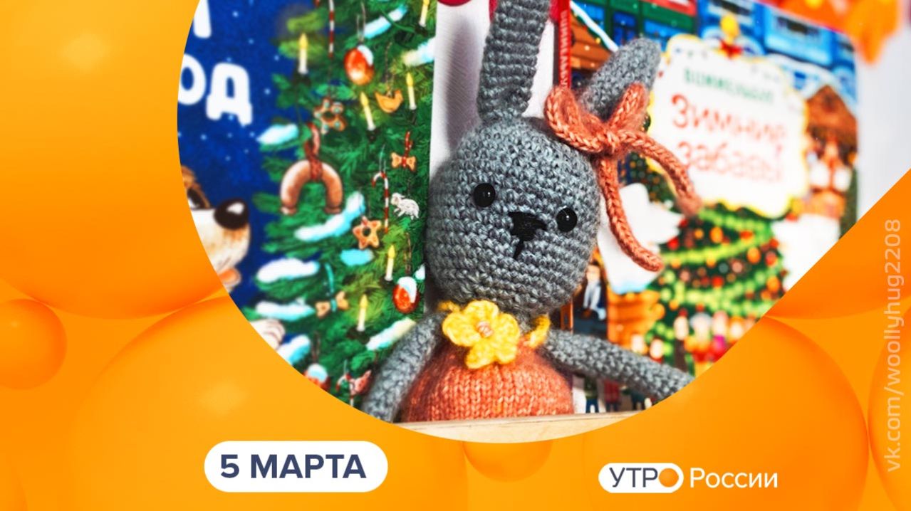 Утро России. Калуга (05.03.2026)