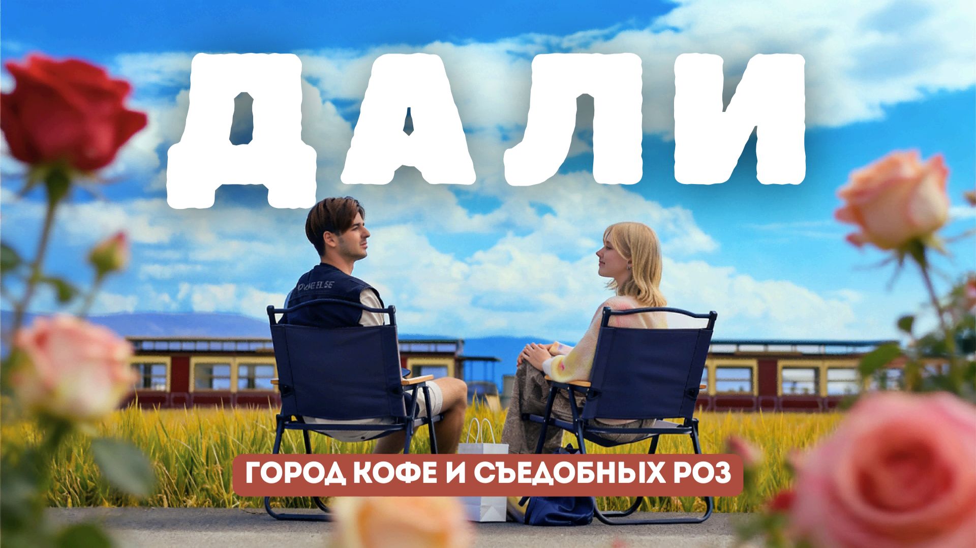 ИДЕАЛЬНЫЙ город в Китае. Дали, Юньнань