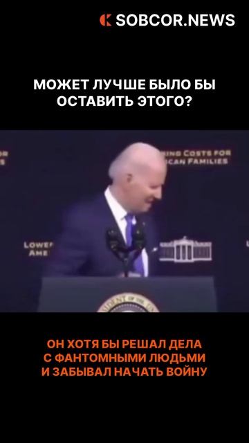 Надо было оставить этого