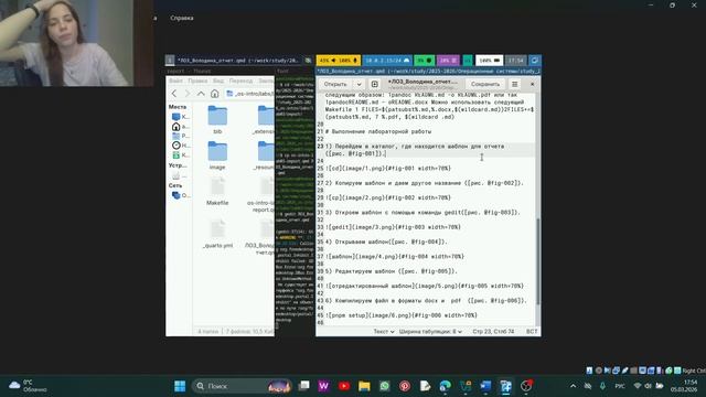 отчет по Лабораторной работе 3