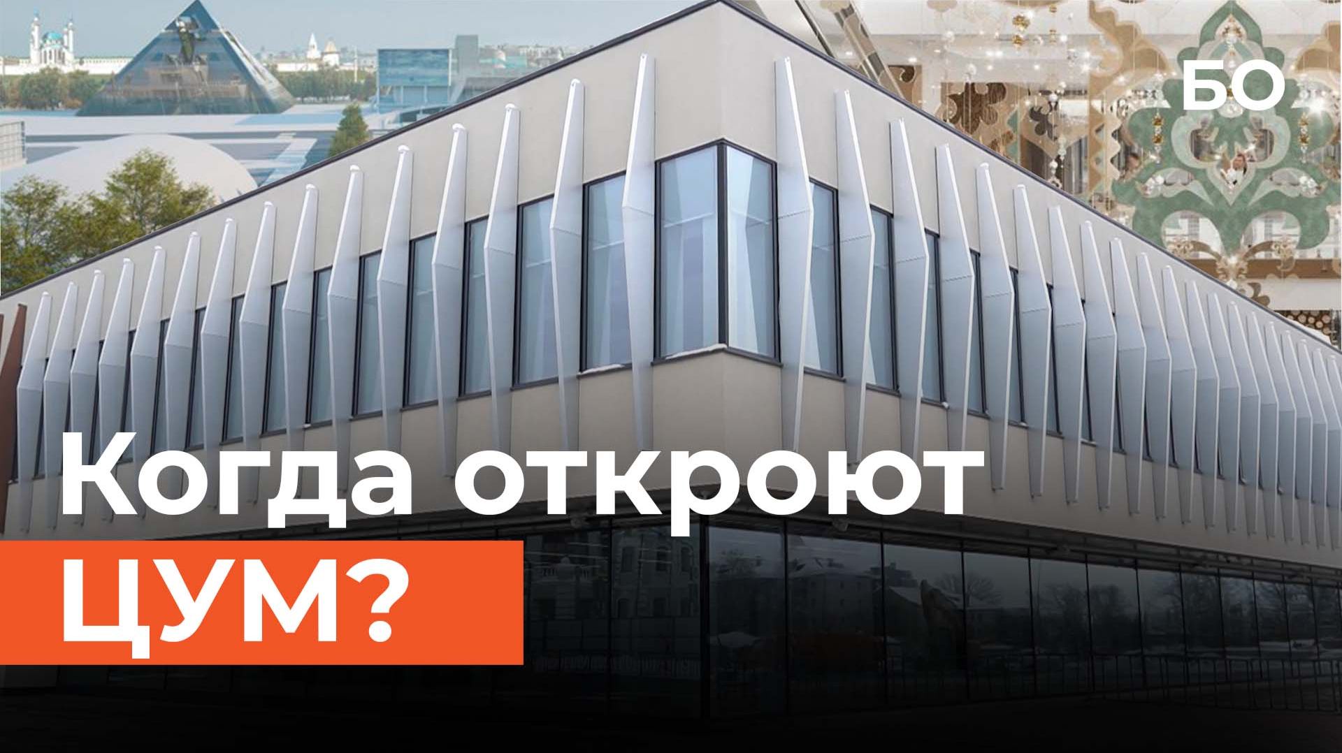 Четырехметровые люстры-чашки и татарская изба: каким получился «центр ремесел» в Казани