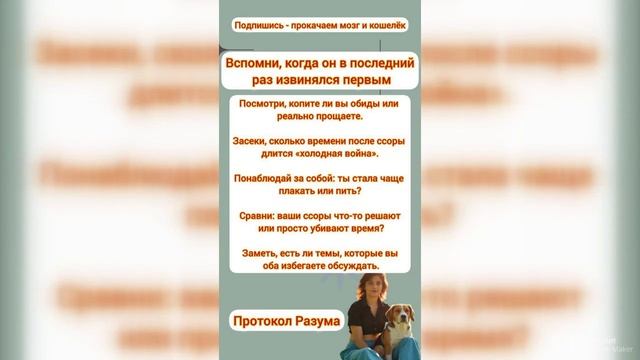 Когда он последний раз извинялся