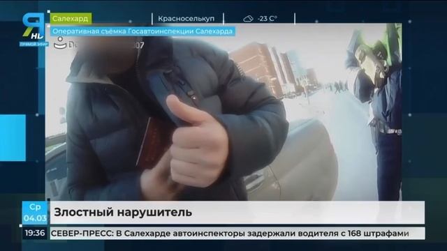 Злостный неплательщик