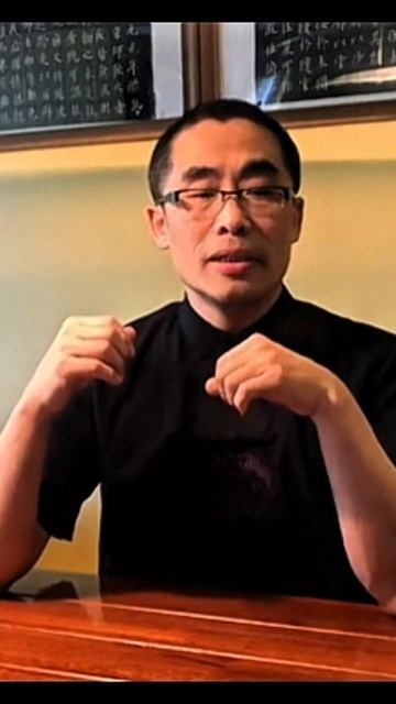 Термин тайцзицюань. Хай Ян