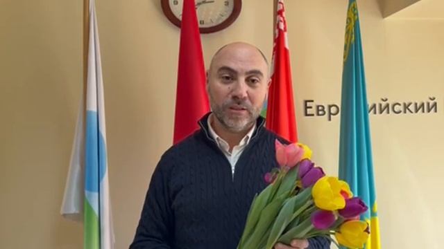 Поздравление от Армении