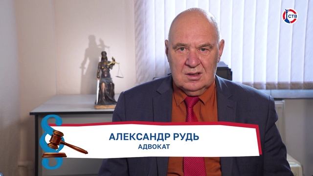О штрафах за превышение скорости (Имеем право. 5 марта 2026)