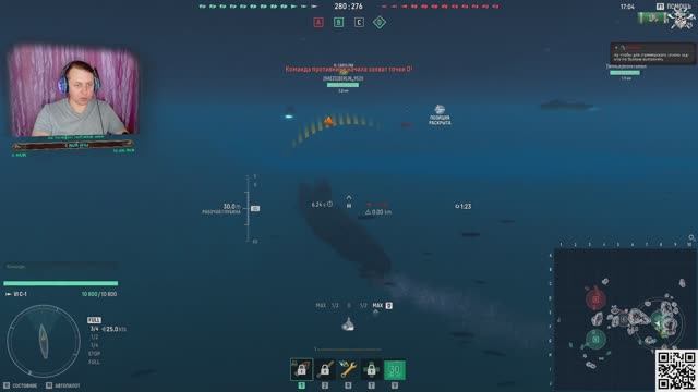 влетаем в морские баталии #миркораблей  #корабли