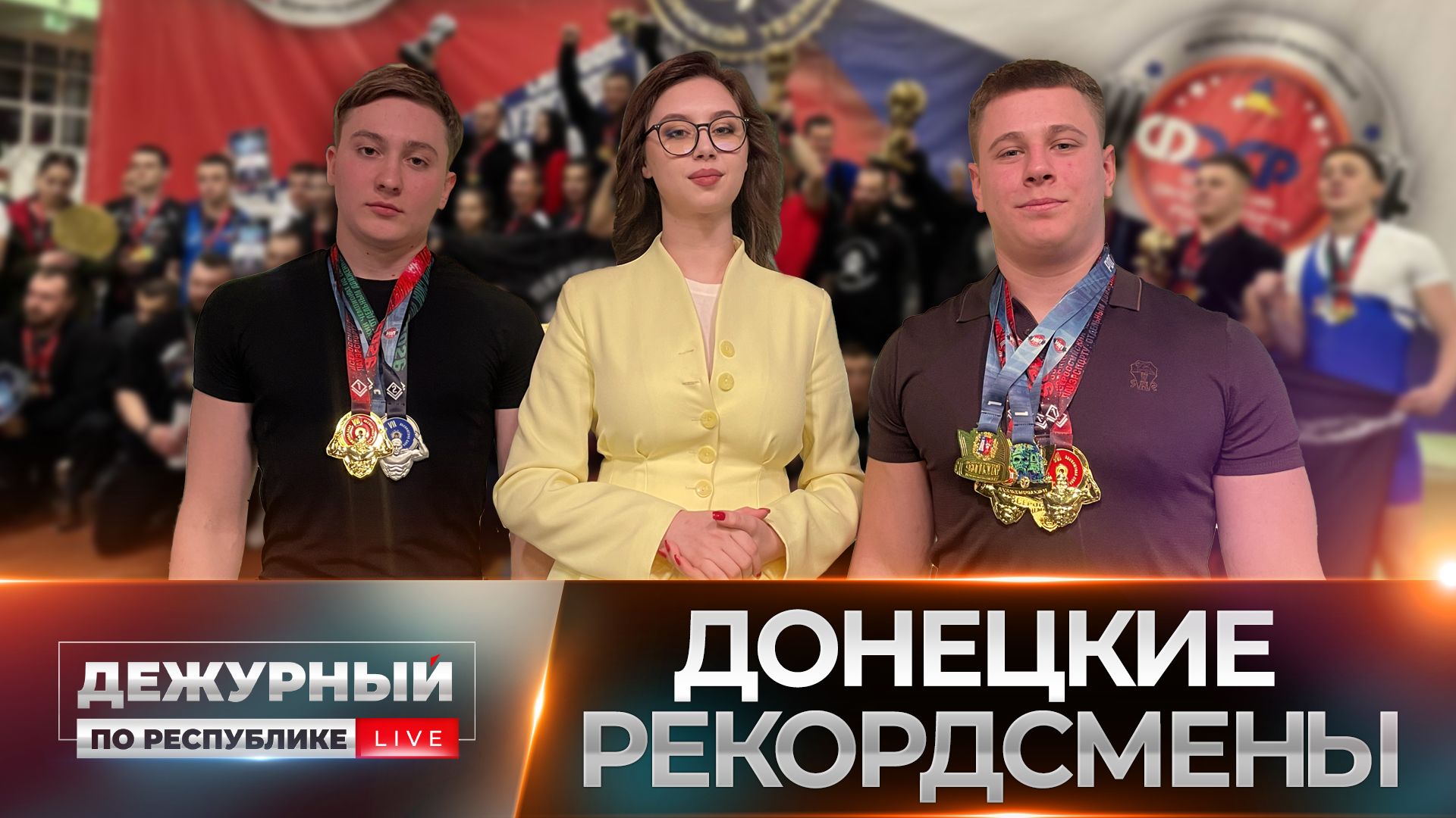 💪 Сила Донбасса: спортсмены, которыми гордится регион