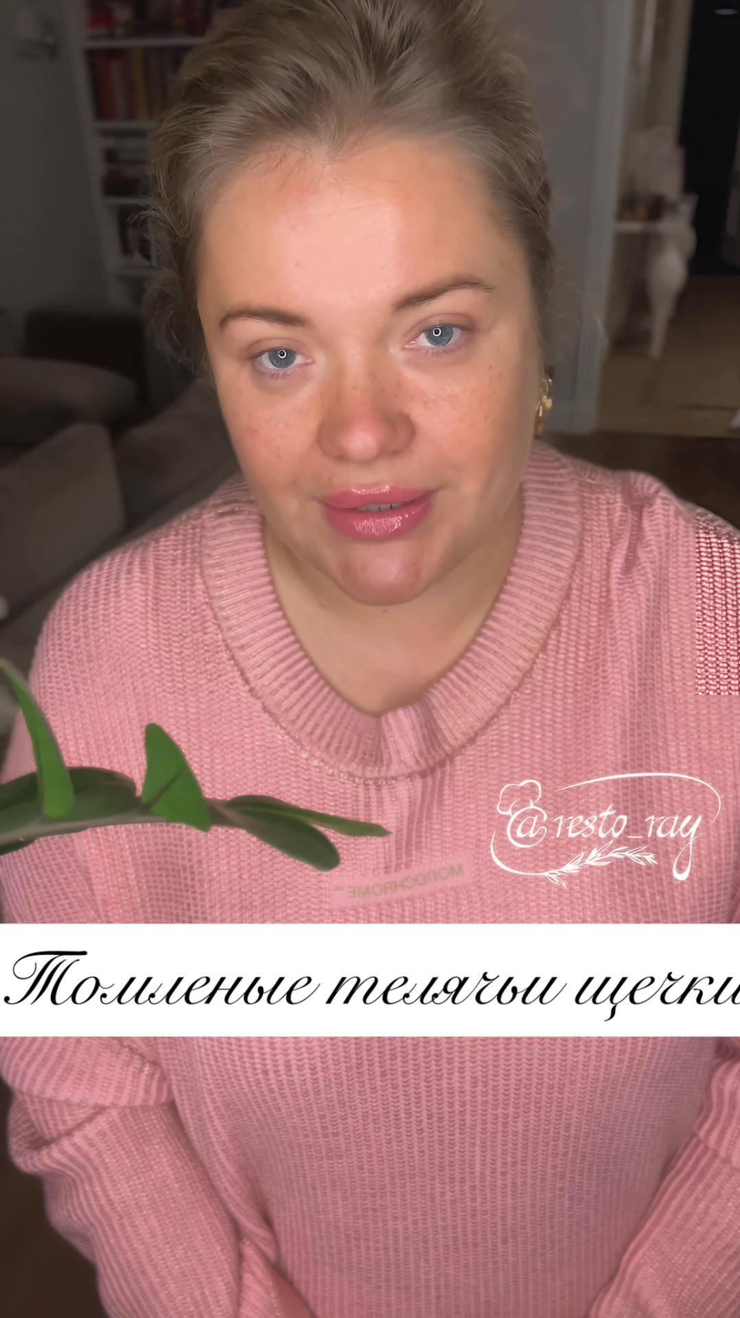 НЕЖНЫЕ ТОМЛЕНЫЕ ГОВЯЖЬИ ЩЕЧКИ🥩