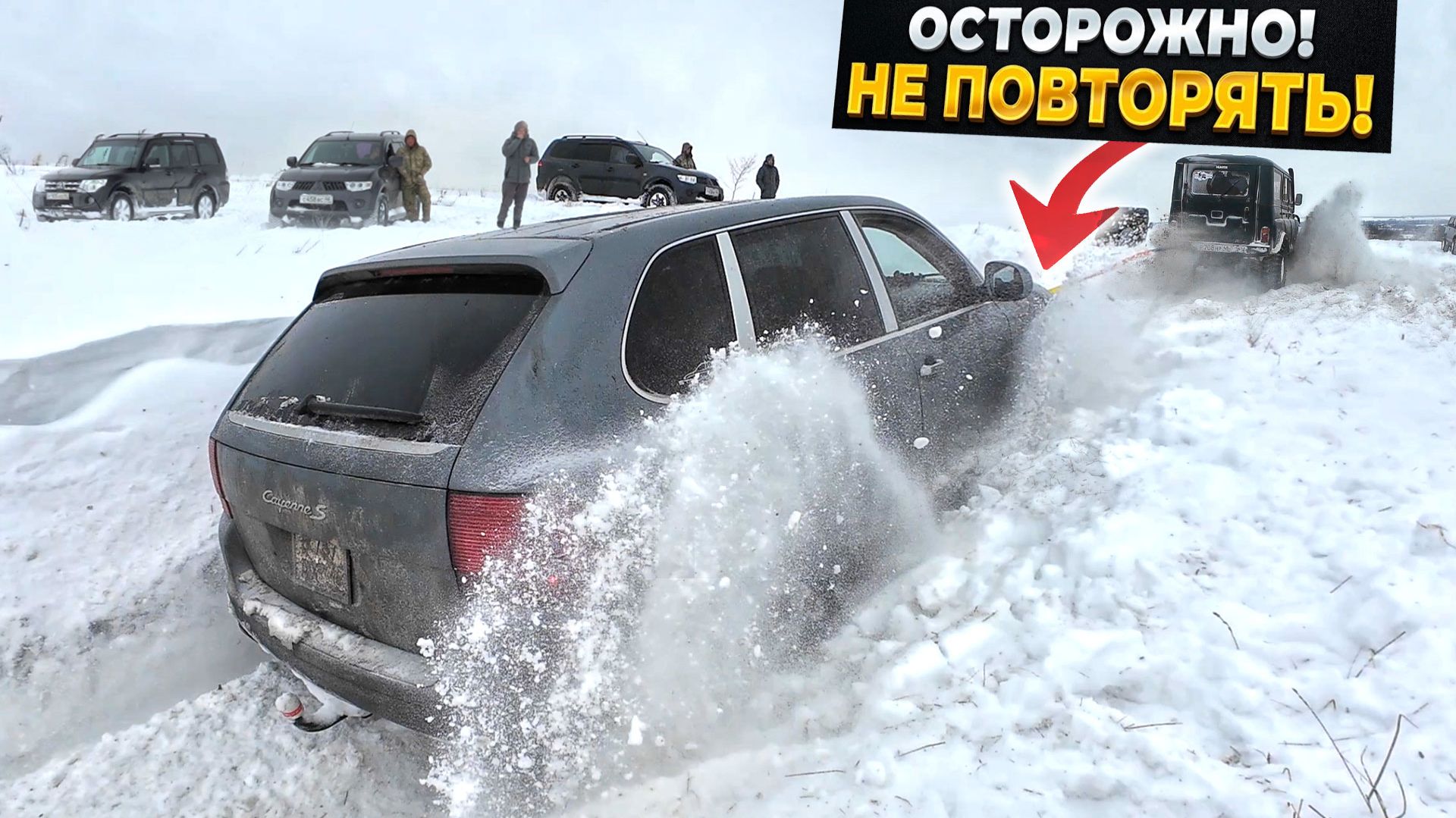 НЕ ПОВТОРЯТЬ! ЗАГНАЛИ, PORSCHE, TOYOTA, MITSUBISHI, SUZUKI, NISSAN, в СНЕГ! ЧТО ИЗ ЭТОГО ВЫШЛО!