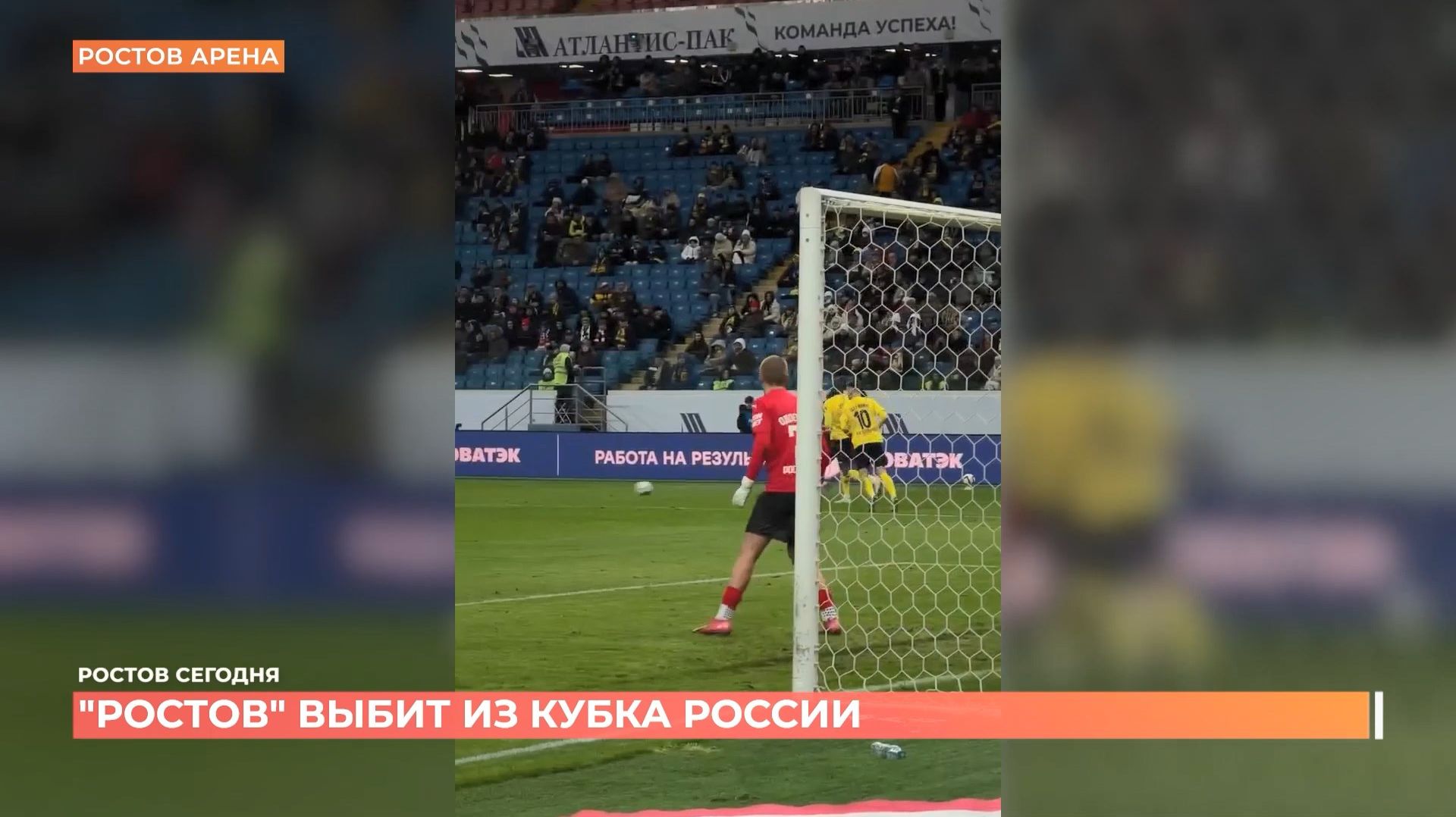 Ростов сегодня: дневной выпуск. 5 марта 2026