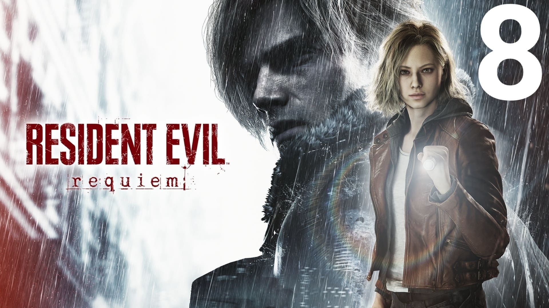 Resident Evil Requiem Прохождение #8