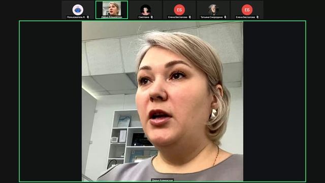 Первоначальный приём