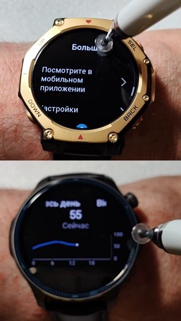 Amazfit T-Rex 3 Pro — обновление 4.5.3.3 ⌚