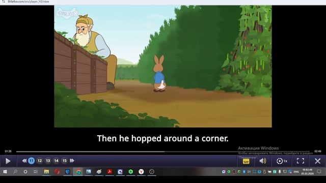 2. 4 класс. Урок 44. 04.03.26 Группа 3