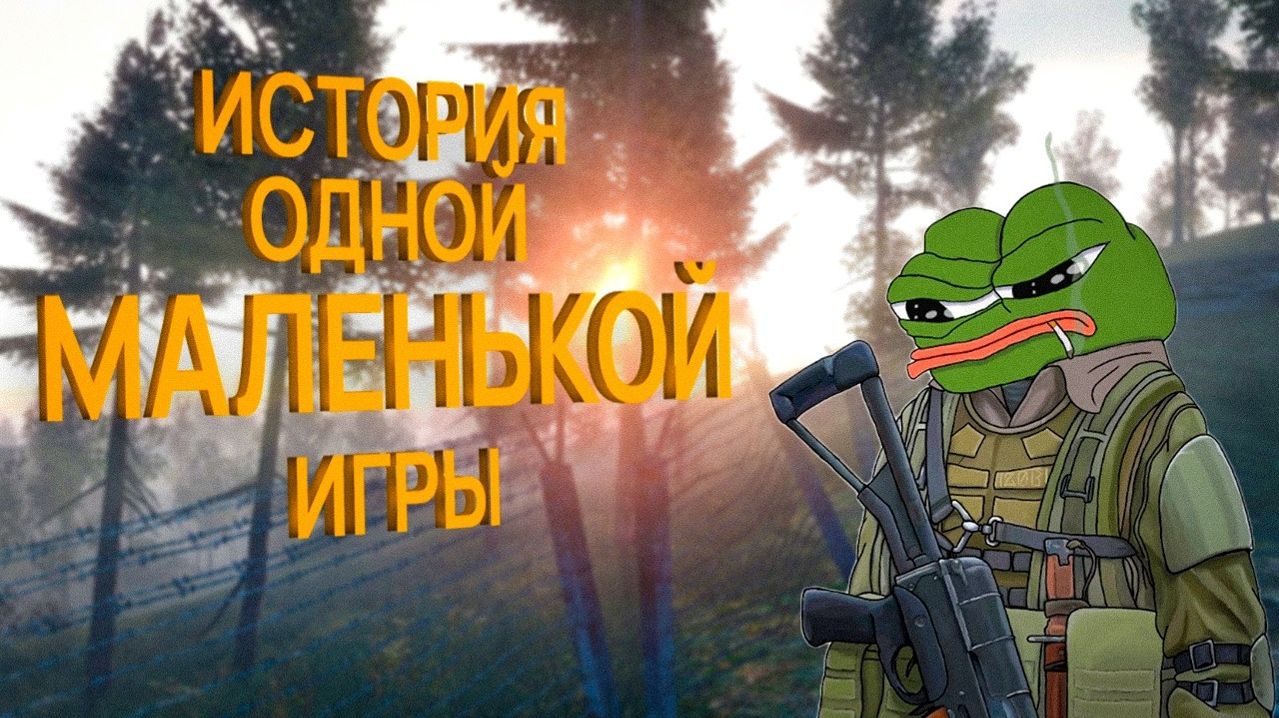 ВЫ 99% ВИДЕЛИ ЭТУ ИГРУ, НО СЕЙЧАС В НЕЕ НИКТО НЕ ИГРАЕТ (Sunrise Survival)