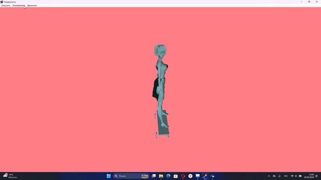 Набросок движений для игры.