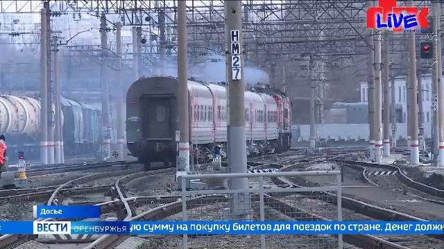 «Вести Оренбуржья». Выпуск в 11.30 от 5 марта 2026 года