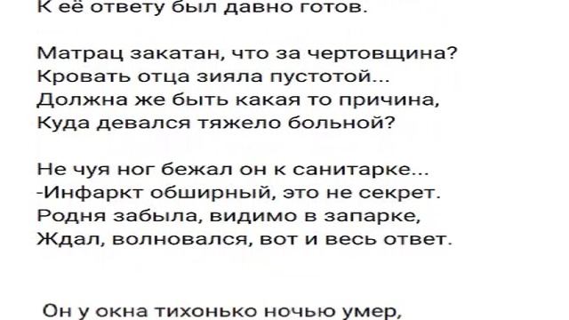 Забери меня на Пасху,сынок...