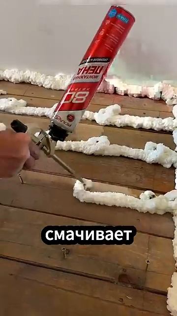 Гениальный способ идеально выровнять пол без бетона