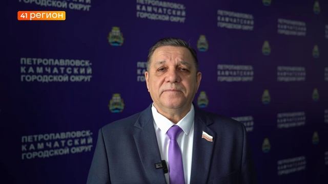 ПРЕДСЕДАТЕЛЬ ГОРДУМЫ ПЕТРОПАВЛОВСКА АНДРЕЙ ЛИМАНОВ ПОЗДРАВИЛ ЖЕНЩИН С 8 МАРТА•ПРЯМАЯ РЕЧЬ