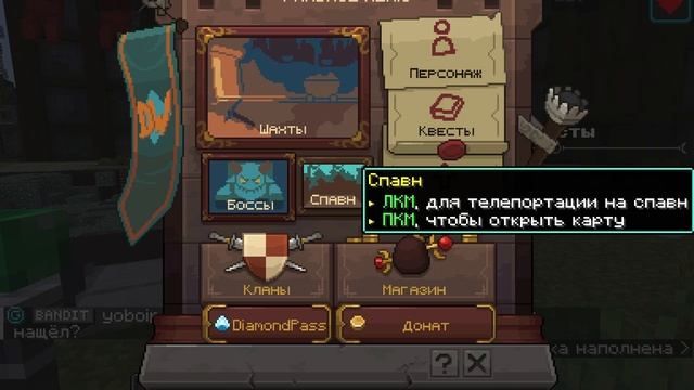 выживание на сервере diamondworld (часть 14)
