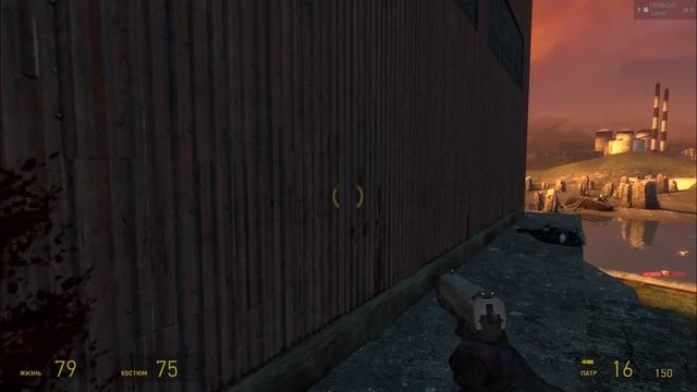 HALF LIFE 2 #4 АЛИСКА И ПЁС