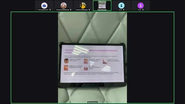 Ступни - пульт управления. Включаем здоровье