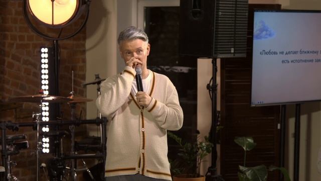 Урок 2. Возлюби ближнего