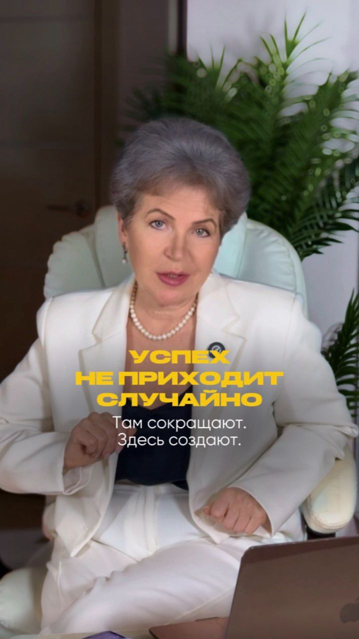 Кризис - это угроза или ШАНС? Читай в описании