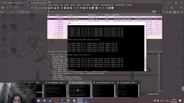 ЛР6 Сети(Пересдача)