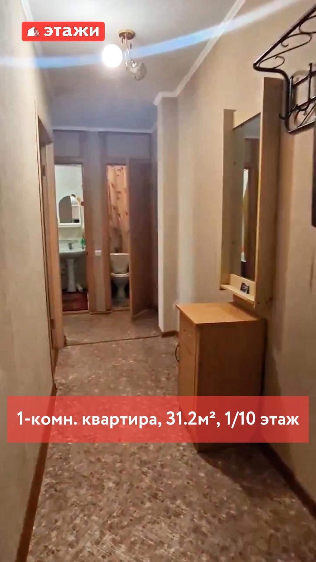 Ейск, 1-ка 31.2м². Цена 3.900.000. Подробнее по телефону 8-991-418-13-60 Николай. #ейск #этажи #море