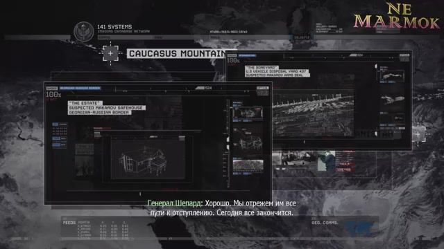 НЕОКОНЧЕНЫЕ ДЕЛА - ДЕНЬ 6 - Call of Duty - Modern Warfare 2