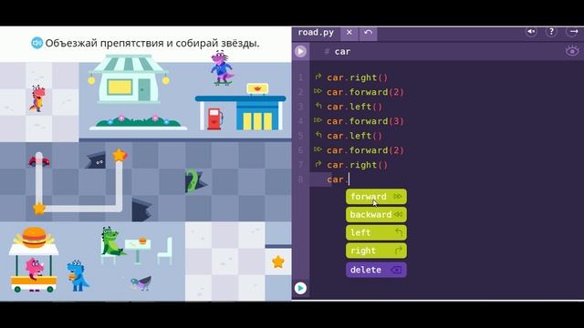 Полный Разворот| 8 уровень| Программирование на Учи.ру