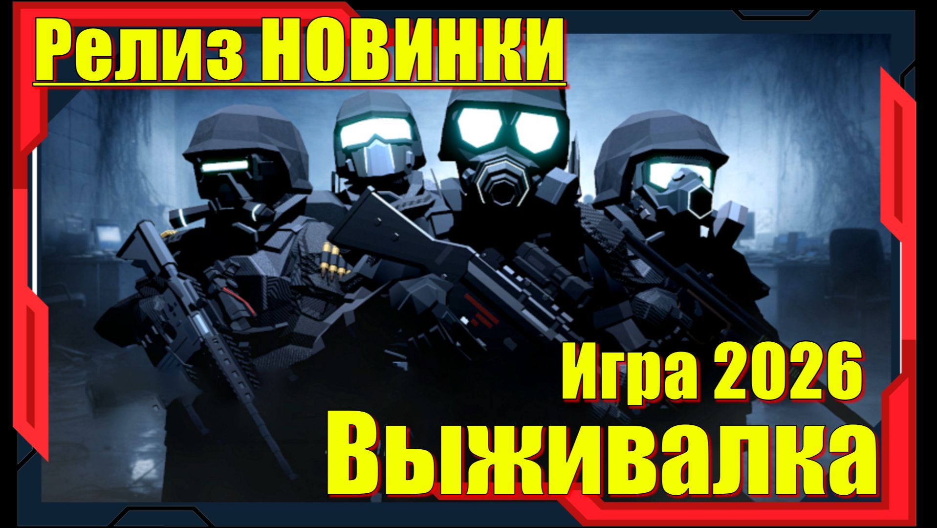 Death Scourges - НОВИНКА игр Релиз на ПК