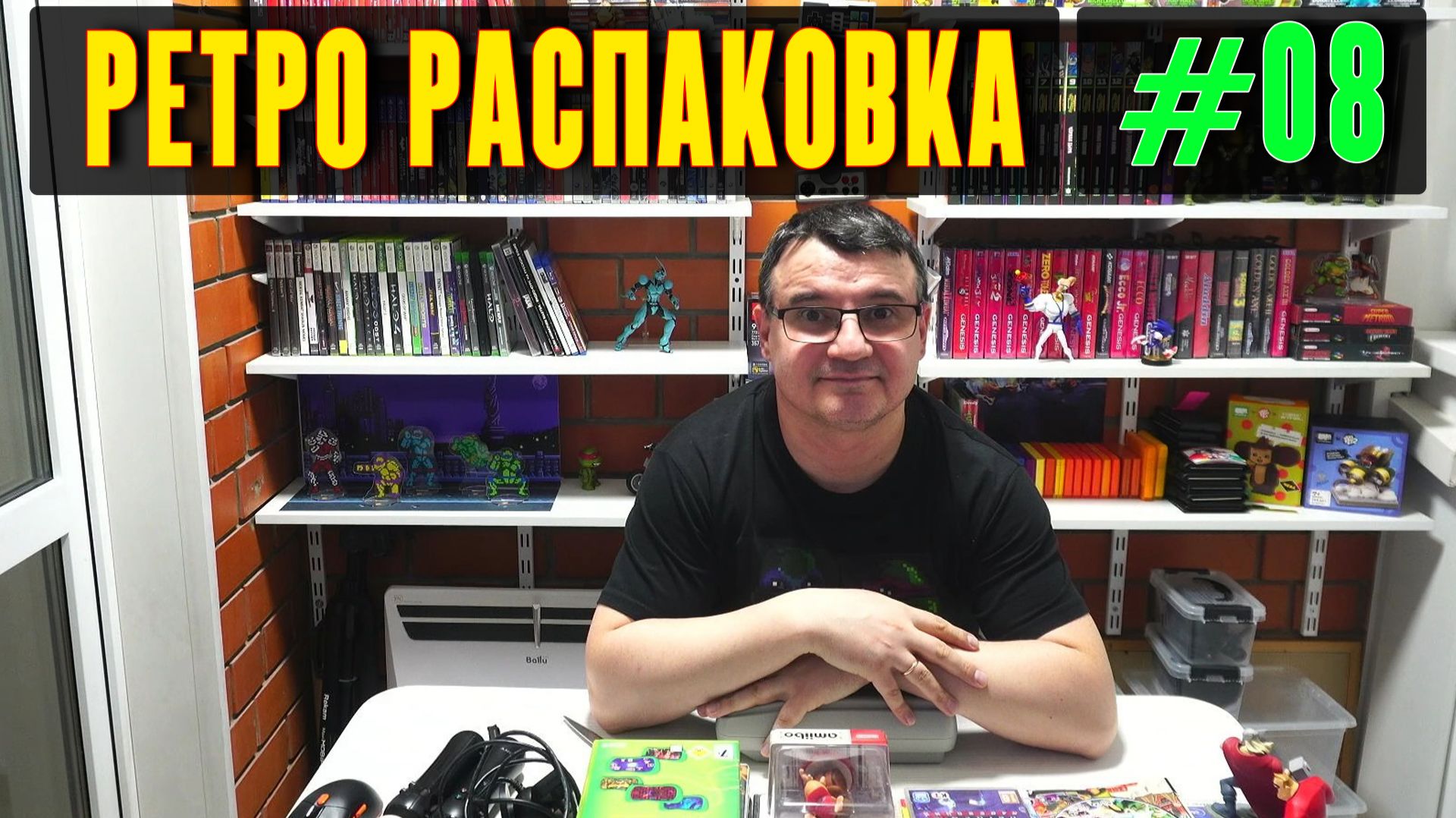 Ретро Распаковка 08 Switch игры, Клон Super Nintendo и PS Movie
