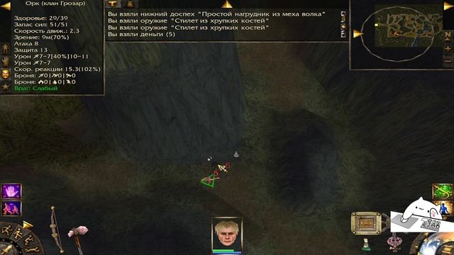 Проклятые Земли Жамевю | 1.35 | 2