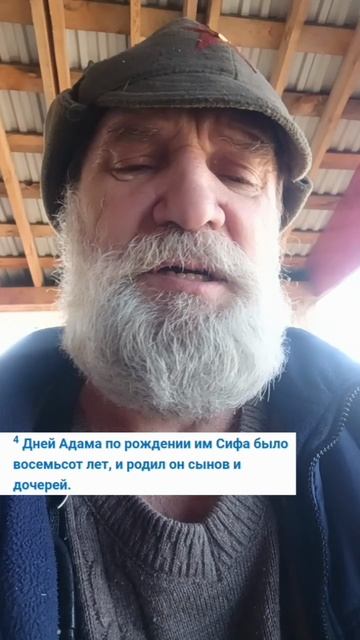 Куда делась Ева? #Библия #писания #Ева #Адам #вопрос #почему #куда #зачем #Каин #Авель #Сиф #первые