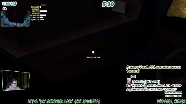 Неудачная попытка доставить товар (My Summer Car - 12)