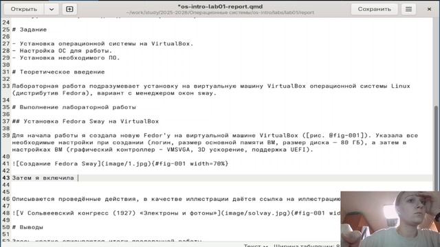 подготовка_отчета1