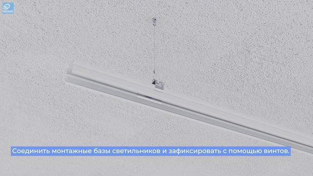 ДПО 12 «SLIM RETAIL» (транзитная версия)