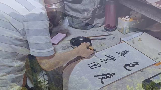 China print — 2025_3