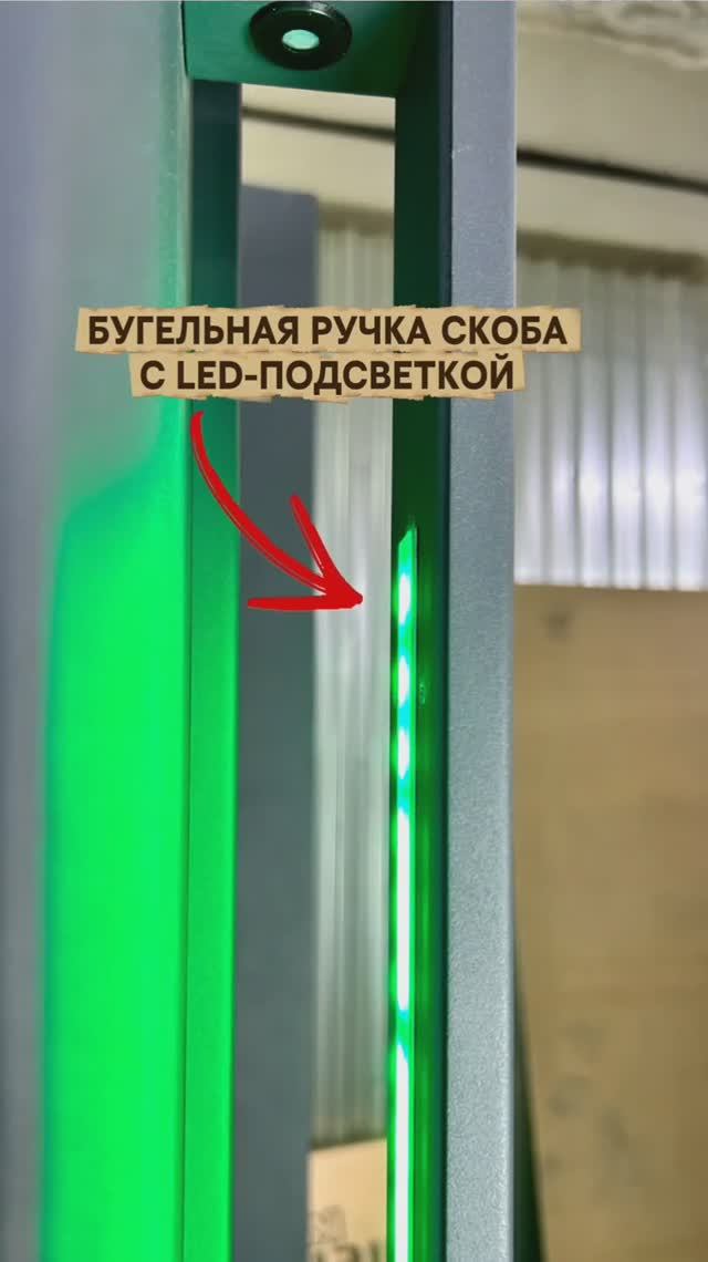 Входная дверь с подсветкой — стиль и безопасность вашего дома напрямую от производителя!