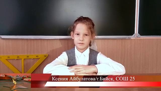 Говорят Правнуки Победы часть 4