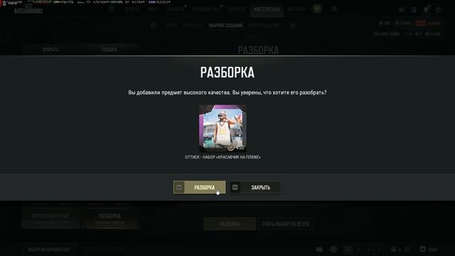 PUBG Battlegrounds Погонял ботов на новом ПК