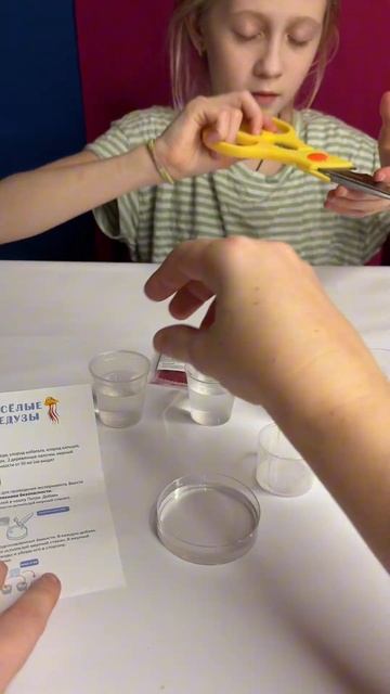Веселые медузы опыты
