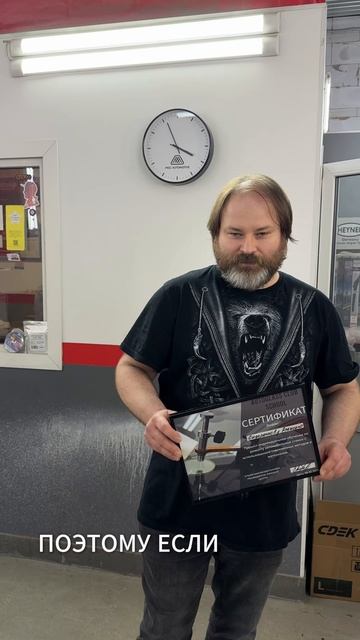 Отзыв о прохождении обучения по ремонту автостекол, скол трещина лобовое стекло