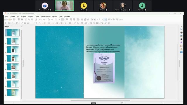Корреляционная система LS