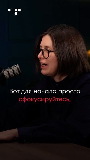 Почему у одних желания сбываются, а у других нет: психология фокуса внимания