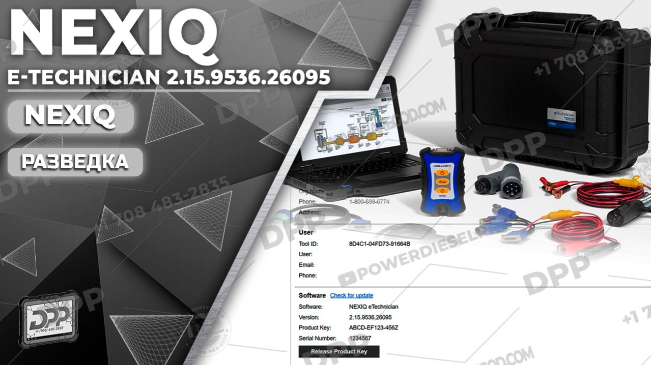 ИЗУЧЕНИЕ NEXIQ E-TECHNICIAN 2.15.9536.26095 НА DIESEL POWER PRO